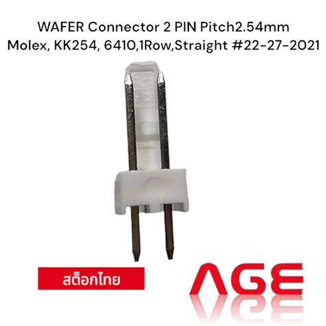 Wafer Connector 2 Pin Pitch 2 54mm Molex Kk254 6410 1 Row Straight