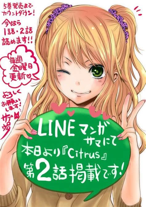 Yuzu Aihara Wiki Anime Amino