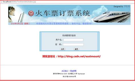 Javamyeclipsetomcat 三配置mysql及查询数据显示在jsp网页中myeclipse框架将数据库的数据显示在jsp页面 Csdn博客