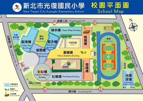 校園平面圖