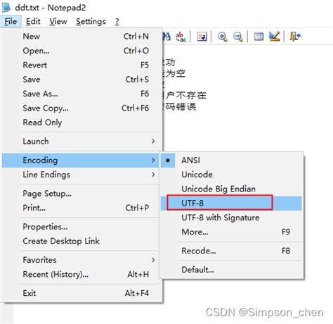 jmeter数据驱动测试中乱码问题 csdn博客