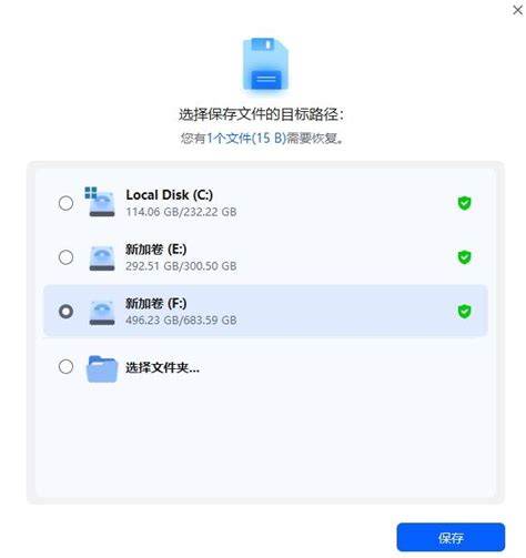 文件太大无法复制到u盘——2种实用方法解决对于目标系统文件过大无法放入u盘 Csdn博客