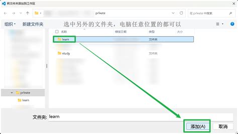 Vscode：如何打开多个工作文件夹——工作区 知乎