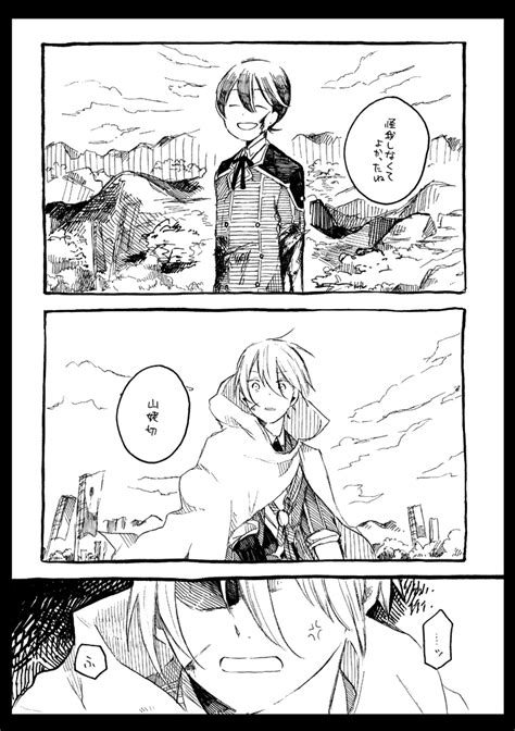 15日閃華新刊 過去録 再 六A5 164P 1300 2019年7月14日2021年11月28日までに発行タンチョの漫画