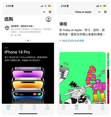 Apple Store小程序上线，然并卵 青瓜传媒