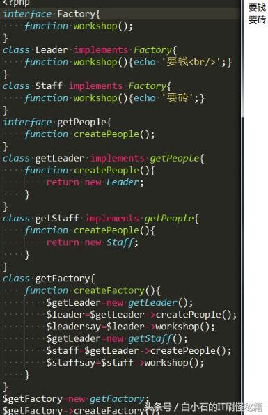 php簡單工廠模式 每日頭條