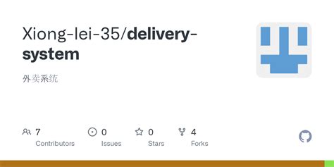 GitHub Xiong lei 35 delivery system 外卖系统