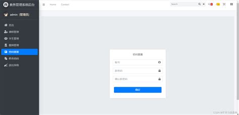 2022教务管理系统开发纪实：mybatis Spring实战与数据库设计 Csdn博客