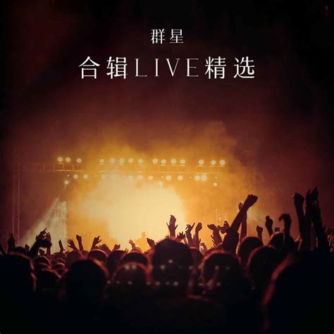 你是我前世的知己范怡文高音质在线试听你是我前世的知己歌词歌曲下载酷狗音乐
