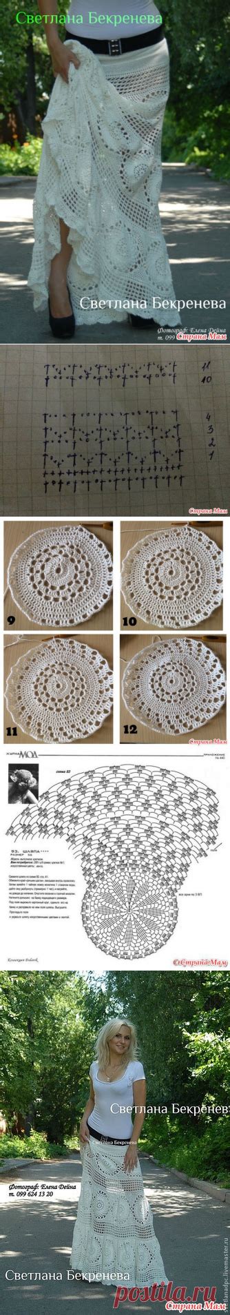 Летняя юбка загадка в пол крючком Вяжем вместе он лайн Страна Мам Идеи крючок Постила