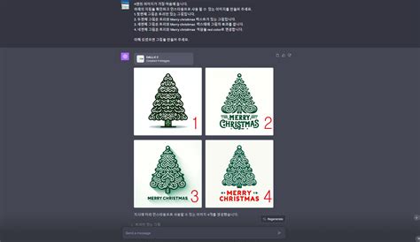Chatgpt와 Dall E3의 조합으로 Ai 이미지 생성 Ai와 블로그
