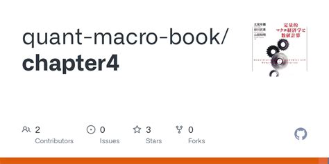 Github Quant Macro Bookchapter4