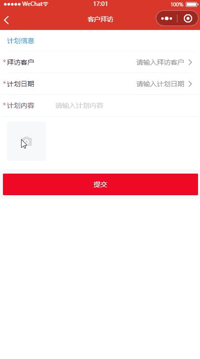 微信小程序基于vant和springboot实现附件上传和预览bind Afterread Csdn博客