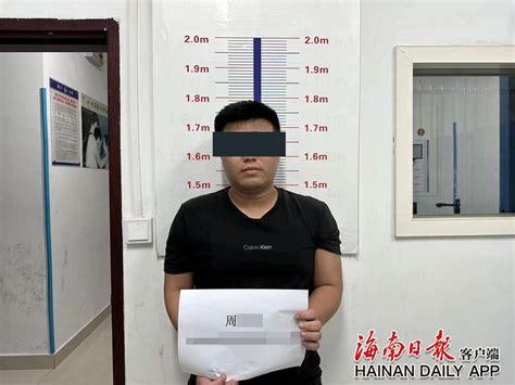 涉案金额3000余万元！海口海岸警察破获虚构安置房出售信息系列诈骗案工作客户购房款