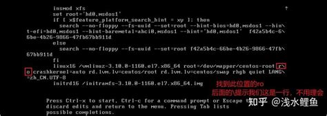 单用户重置超级用户密码centos7 知乎