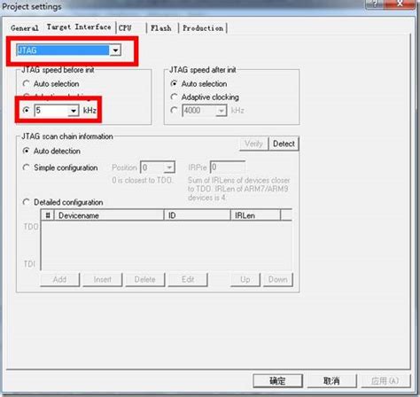 Jlink Debugger Aborted问题解决 Crazybingo 电子技术应用 Aet 中国科技核心期刊 最丰富的电子设计资源平台