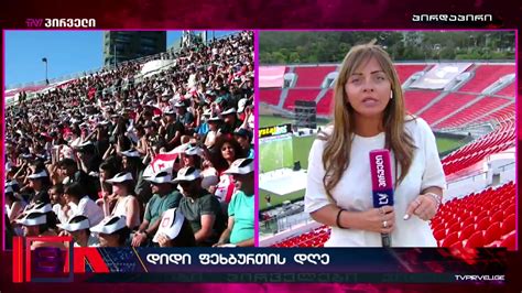 ️ ეს იყო ჩვენი მადლობა მათთვის ვინც ჩამოვიდა და ჩვენს გვერდით იყო გიორგი წიტაიშვილი By Tv