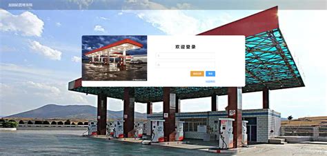 【开源免费】基于vue和springboot的加油站管理系统（附论文）开源加油站系统 Csdn博客
