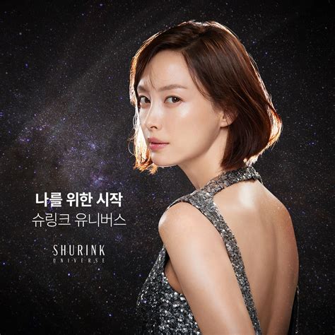 슈링크 유니버스 웰스피부과 마곡점