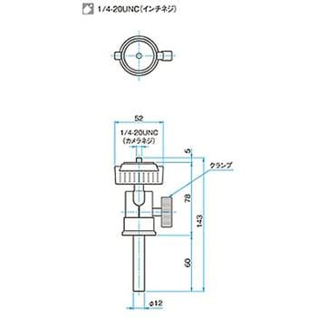 カメラホルダー CMHシリーズ シグマ光機 画像処理アクセサリ 通販モノタロウ