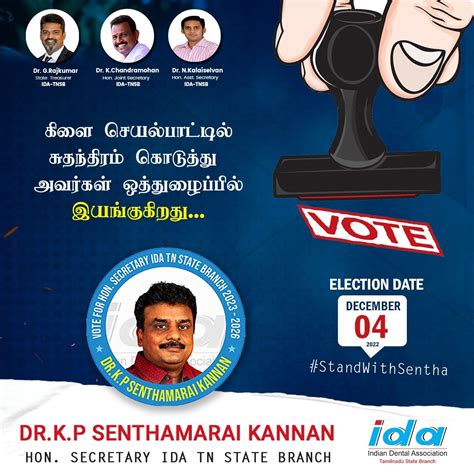 Drkp Senthamarai Kannan Posted On Linkedin