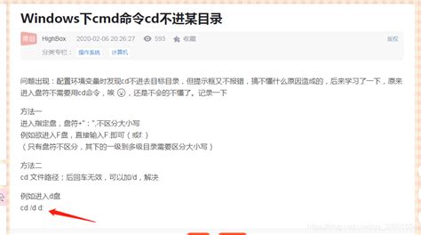 Sqlserver执行大脚本文件时，提示 无法执行脚本没有足够的内存继续执行程序 Csdn博客