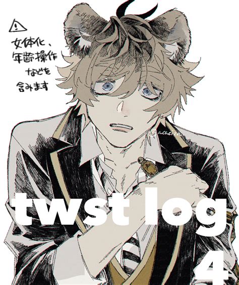 Twst Log 4 KURO
