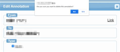 How To Remove Delete Warnings Dialog Issue 1388 Nlplab Brat