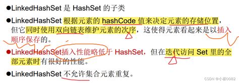 javase复习：集合 entry getvalue会报错 csdn博客
