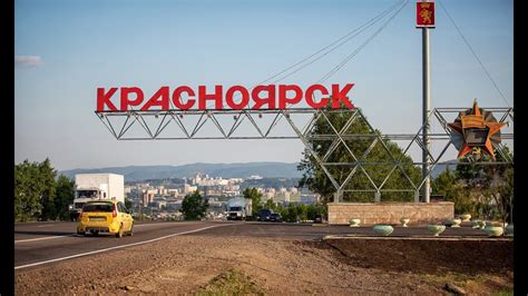 Красноярск. Прогулка по проспекту Мира. #сибирь - YouTube