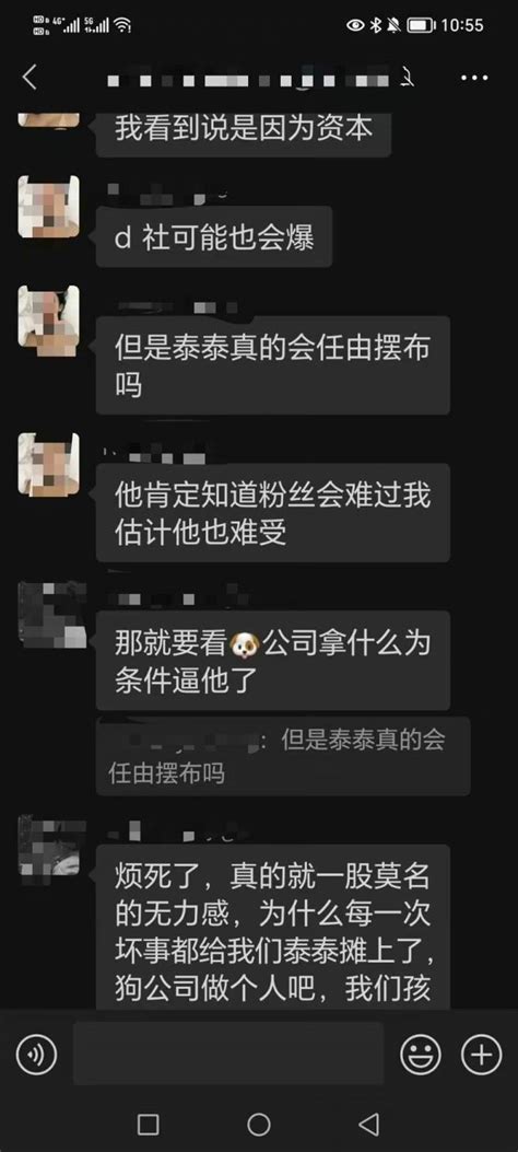 Bts Community Post 刚刚看到有的米姐发的，如果可以的话，就帮忙转发一下吧，就算d 社不爆料，肯定后期还有别的事要拿泰亨挡
