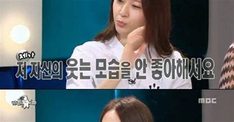 크리스탈 무표정 이유 제 웃는 얼굴 예뻐요 난 싫은데 망언스타 등극