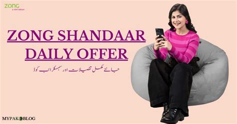 zong shandaar daily offer 2024