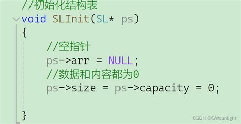 【数据结构】顺序表 Csdn博客