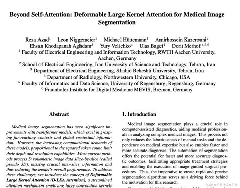 芒果yolov7改进71：neck篇：改进原创 Hfampan 结构，信息高阶特征对齐融合和注入，全局融合多级特征，将全局信息注入更高级别yolov7关闭amp Csdn博客