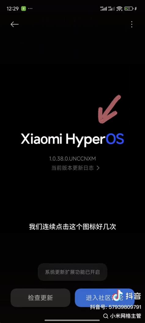 Poco F F pro災情回報區 第 頁 Mobile