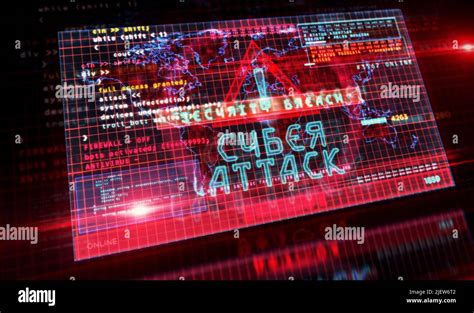Cyberattack On Computer Screen Cyber Attack Security Breach And