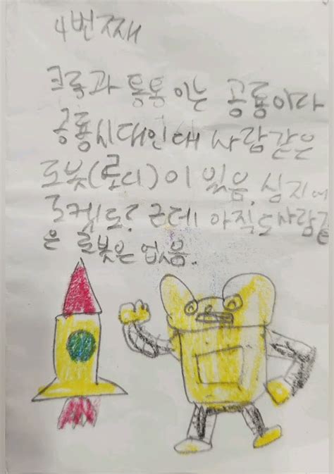 뽀로로가 동심 파괴인 이유 Youtube