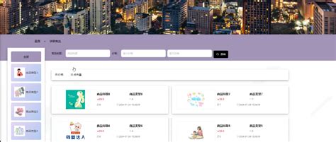 基于大数据爬虫数据可视化springbootvue的智能孕婴护理管理与可视化平台系统设计和实现源码lw部署讲解vue爬虫可视化 Csdn博客