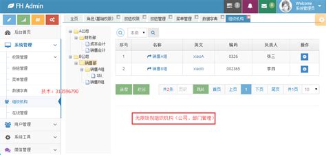 Java高并发框架 Ssm框架 详细整合教程springspringmvcmybatispowiosmi09的博客 Csdn博客