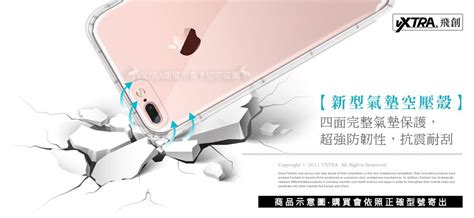 Vxtra 飛創 Poco F5 防摔氣墊保護殼 空壓殼 手機殼 Pchome 24h購物