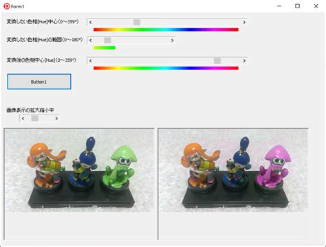 Rgbをhsvに変換して指定した色相範囲を変換するvcl ~delphiでお手軽プログラミング Rgbをhsvに変換して指定した色相範囲を変換するvcl ~delphiでお手軽プログラミング