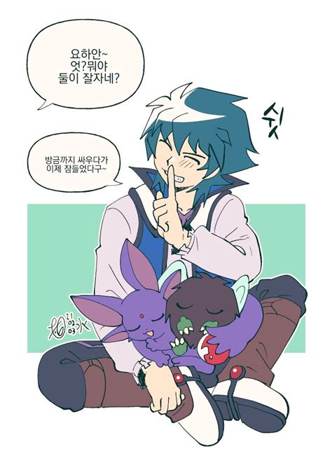 Yu Gi Oh GX Image By Yobimasen Zerochan Anime Image Board