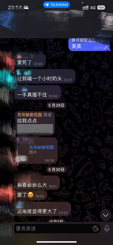 𝒎𝒐𝒐𝒏𝒍𝒊𝒈𝒉𝒕 🌗 on twitter 电报反馈2 0我电报群人是挺少的但大家在我的“调教”下非常努力地夸我，你们看看吧🥹～