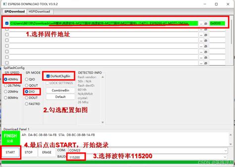 Stm32模块系列（3）——wifi模块esp 01sesp 01wifi模块 Csdn博客