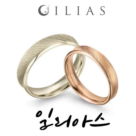 결혼반지커플링 디자인 구경하기