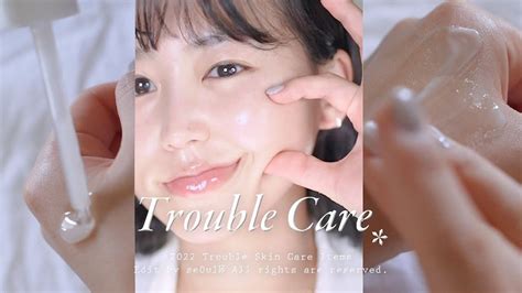 피부 완전 좋아진 진정 스킨케어 추천🥚skin Care Routine I 트러블 피부결관리 건성템 추천 I 정민se0ul