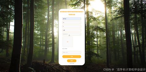 【开题报告】基于djangovue饶河县嗡嗡乐蜜蜂养殖场管理系统论文源码 计算机毕业设计 Csdn博客