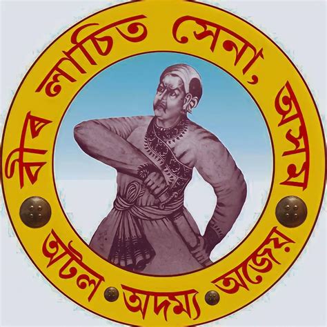 জয় আই অসম