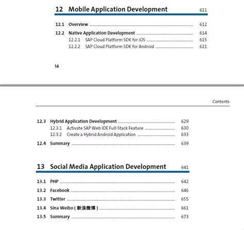 英文版 Sap Press Sap Gateway And Odata 3rdedition 共827页 2019年编著 开源资料库